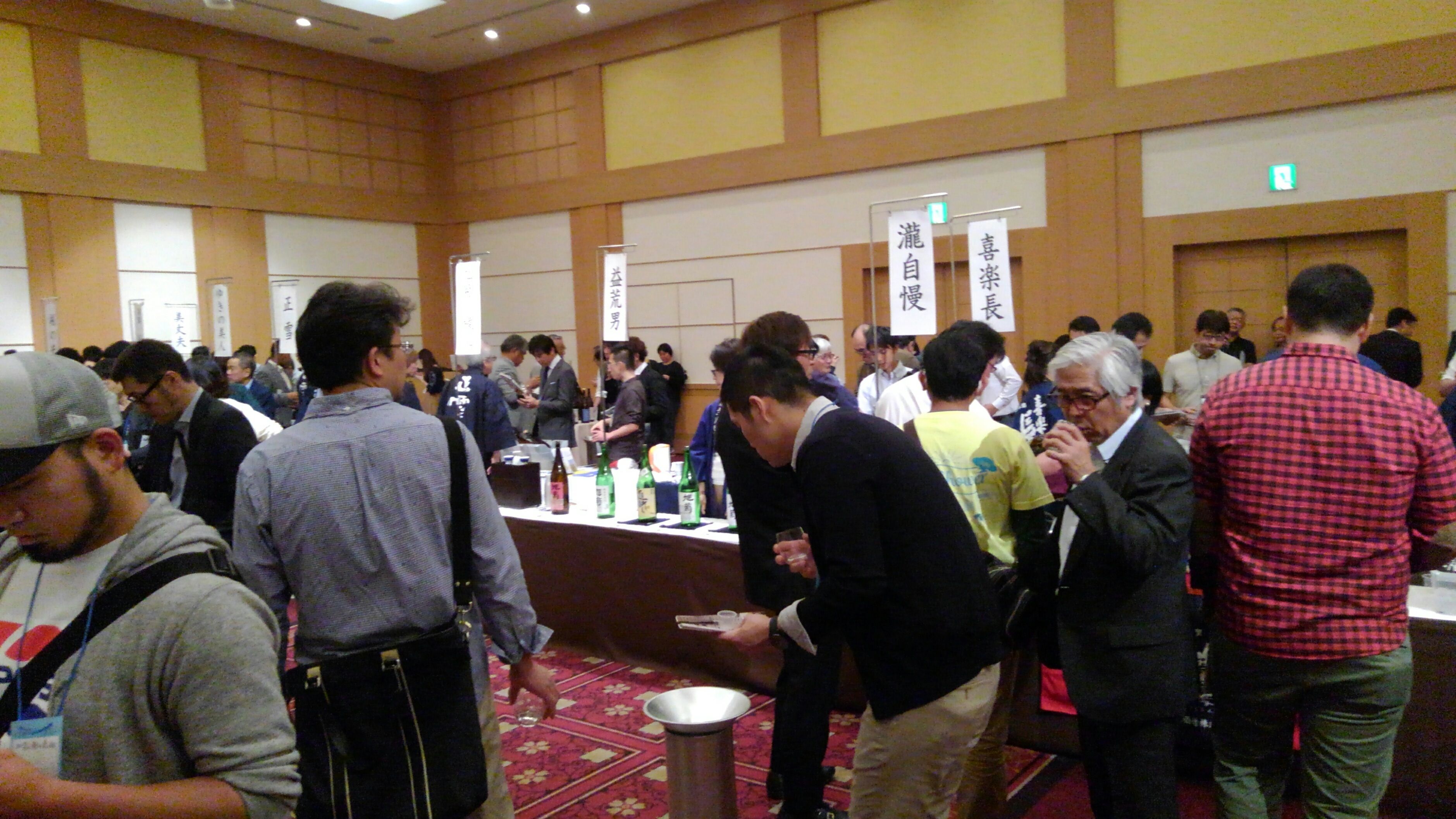 利き酒会に行ってきました 埼玉 大宮の地酒屋日本酒、ウイスキーブログ 楽天ブログ