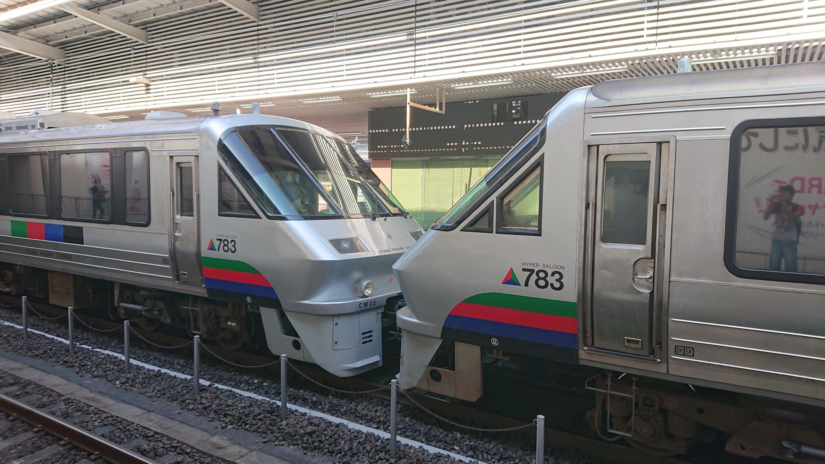 2019年8月5日 夏休み博多遠征 783系特急きらめき5号・7号 | 783系みどり号 - 楽天ブログ