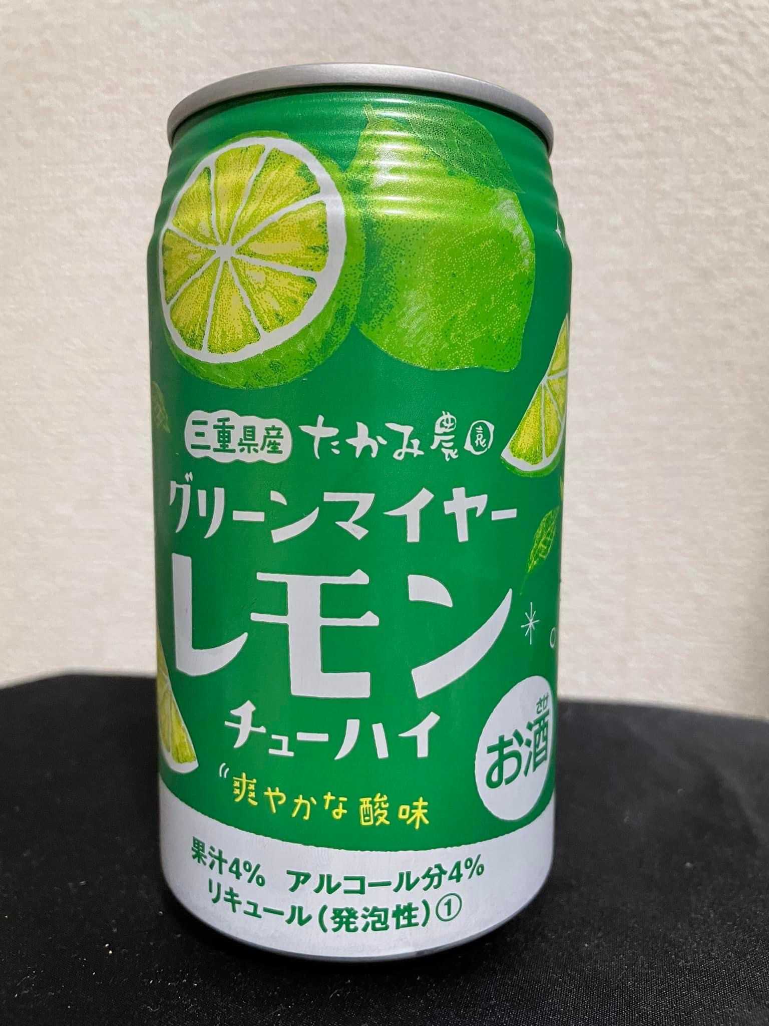 三幸食品工業 たかみ農園 グリーンマイヤーレモンチューハイ | Nob. さんのお気楽極楽 - 楽天ブログ