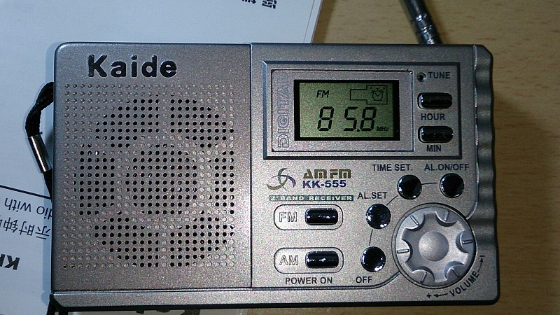 Kaide KK-555@Aliexpressより購入 | ラジオ、ときどきラーメン2 - 楽天ブログ