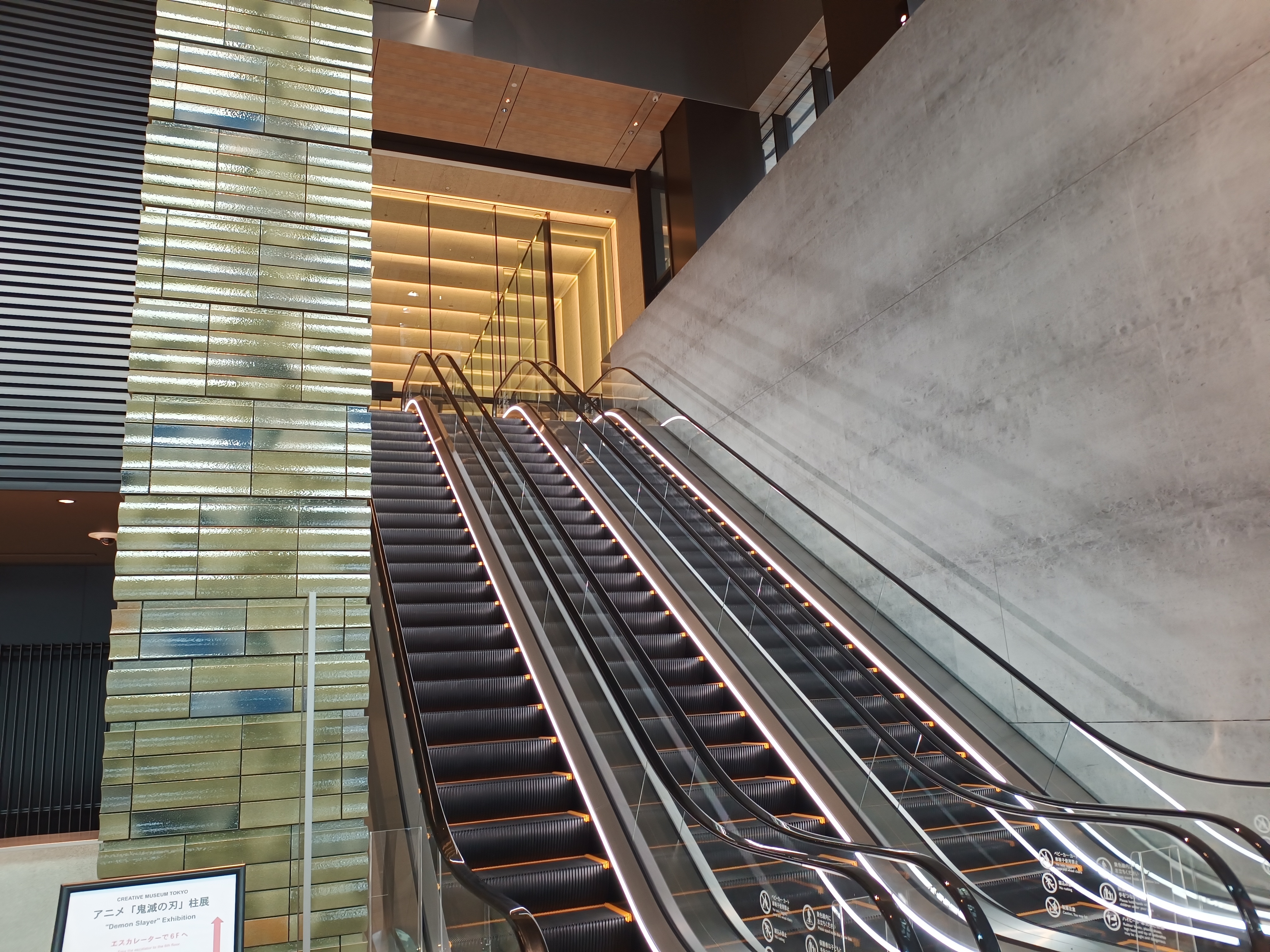 「CREATIVE MUSEUM TOKYO」 in TODA BUILDING | Noelの花見川・幕張日記 - 楽天ブログ