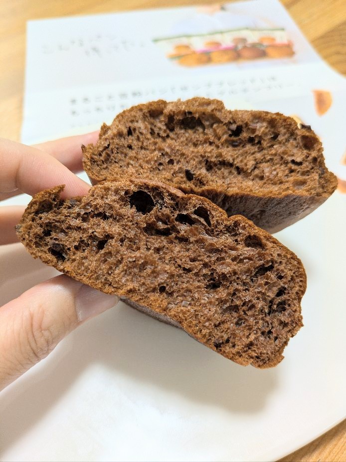 【レポ】PR グルテンフリーZENB ゼンブ ブレッド カカオ 糖質オフ 常温保存 クーポンあり | うかうか、うっかりな生活－お得はつづくよ どこまでも－ - 楽天ブログ