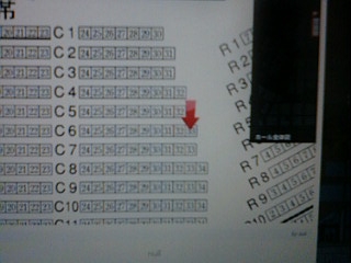 NHKホールへ☆ETV50キャラ大集合 | おさんぽLIFE - 楽天ブログ