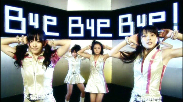 シングルV｢Bye Bye Bye!｣ | まる放蕩記 - 楽天ブログ