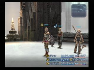 FF12 LV99 マンドラーズ撃破 | Kのホームページ - 楽天ブログ