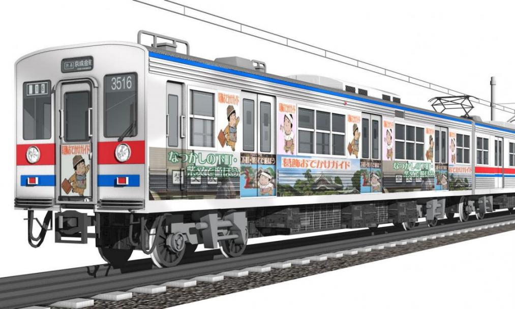 Train CG 鉄道 3DCG画像 - 楽天ブログ