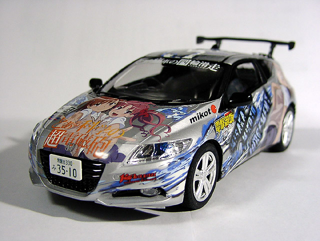 痛車プラス CR-Z 6 | Take－out - 楽天ブログ