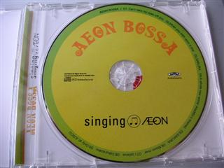 Only at JUSCO がCD化？ | マイナスAEON - 楽天ブログ