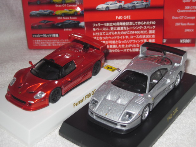 1/64スケール フェラーリミニカーコレクションリミテッドより 1/64スケール フェラーリミニカーコレクションリミテッドより